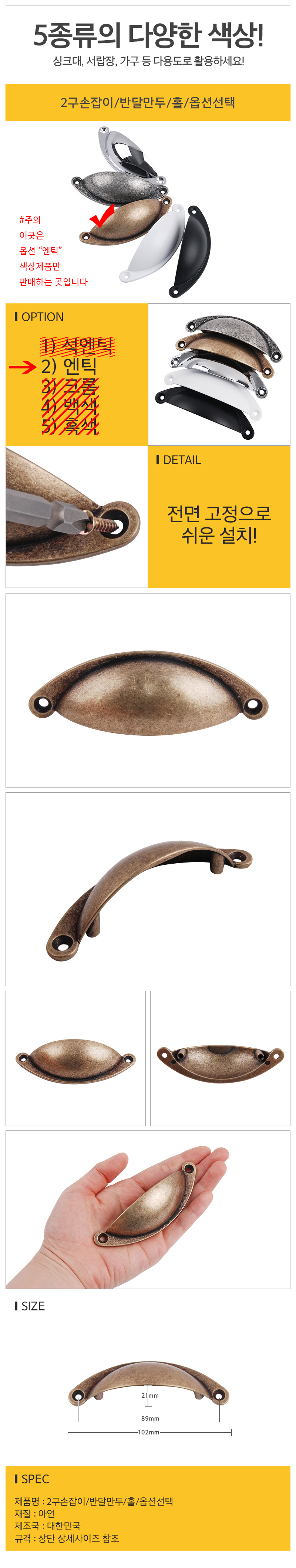 hplusmall DIY 장식장 서랍장 만두손잡이 2구 손잡이 선택 엔틱 - 핫트랙스