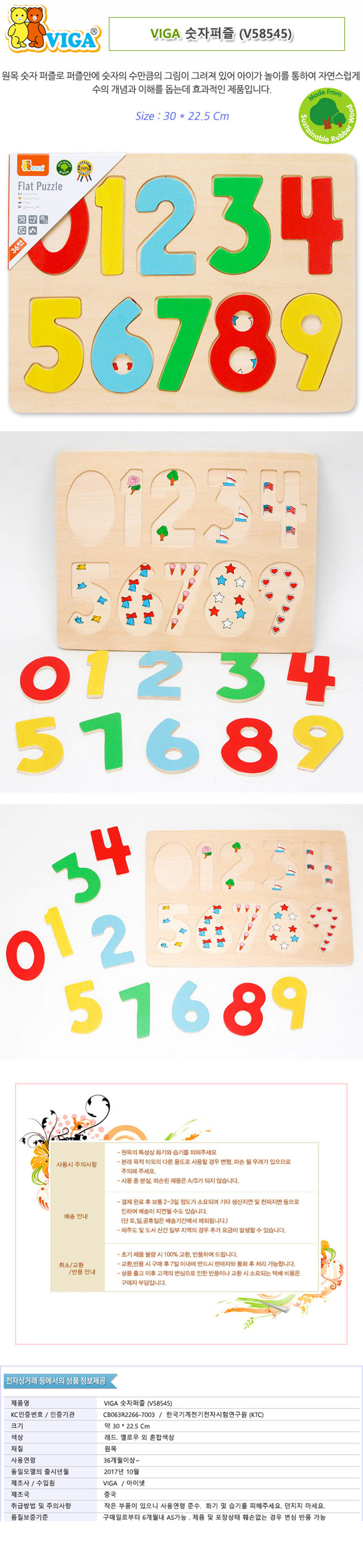 hplusmall 유치원 원목 교구 노인 베이 W79A7AF - 핫트랙스