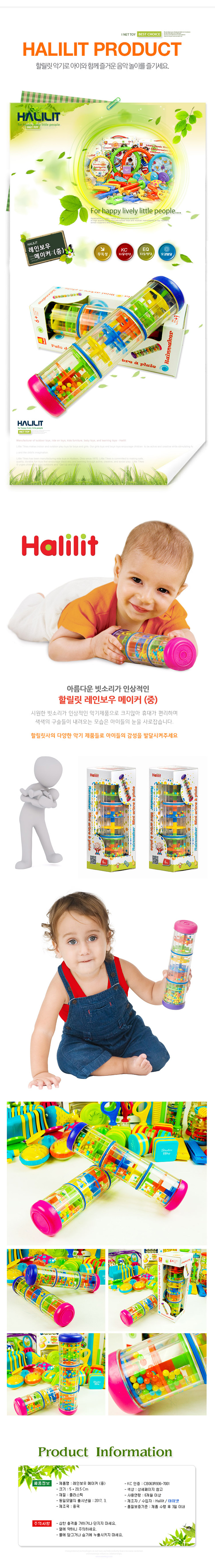 유아악기세트악기놀이세트아기악기세트아기악기놀이유아교구아기드럼소근육발달도형맞추기음악교구타요유아소꿉놀이유아용드럼